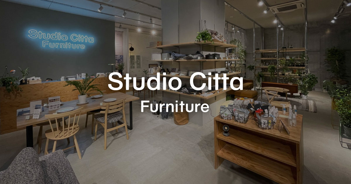 SIEVE dent dining table Lsize | Studio Citta Furniture